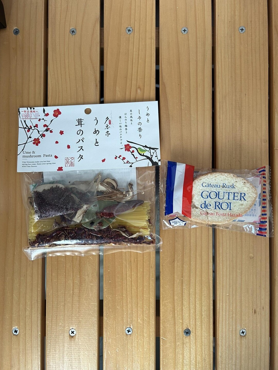 去年秋の山頂用に用意していた食料💡 タ... / mikiさんのモーメント | YAMAP / ヤマップ