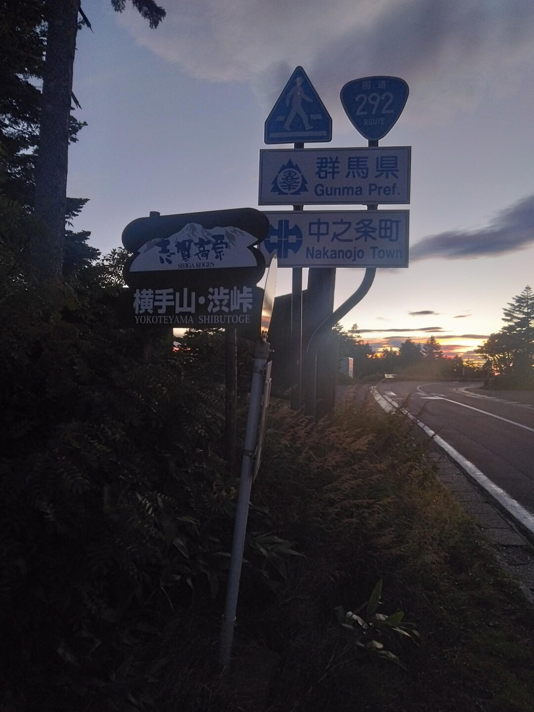 横手山 / Pi-tan🐥さんの横手山・志賀山・赤石山の活動データ | YAMAP / ヤマップ