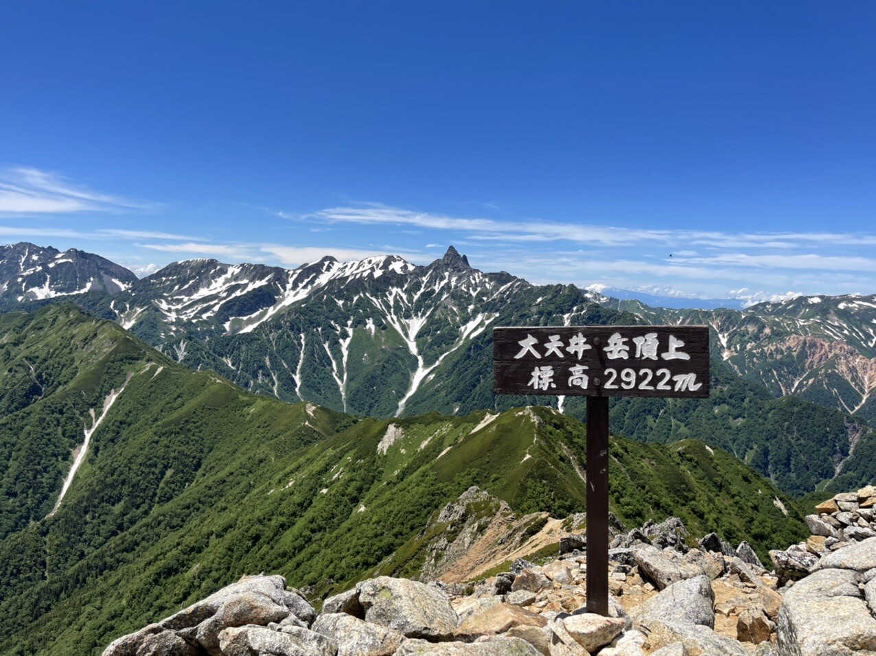 大天井岳 一ノ沢から日帰りピストン！ / masaさんの常念岳・大天井岳・燕岳の活動日記 | YAMAP / ヤマップ