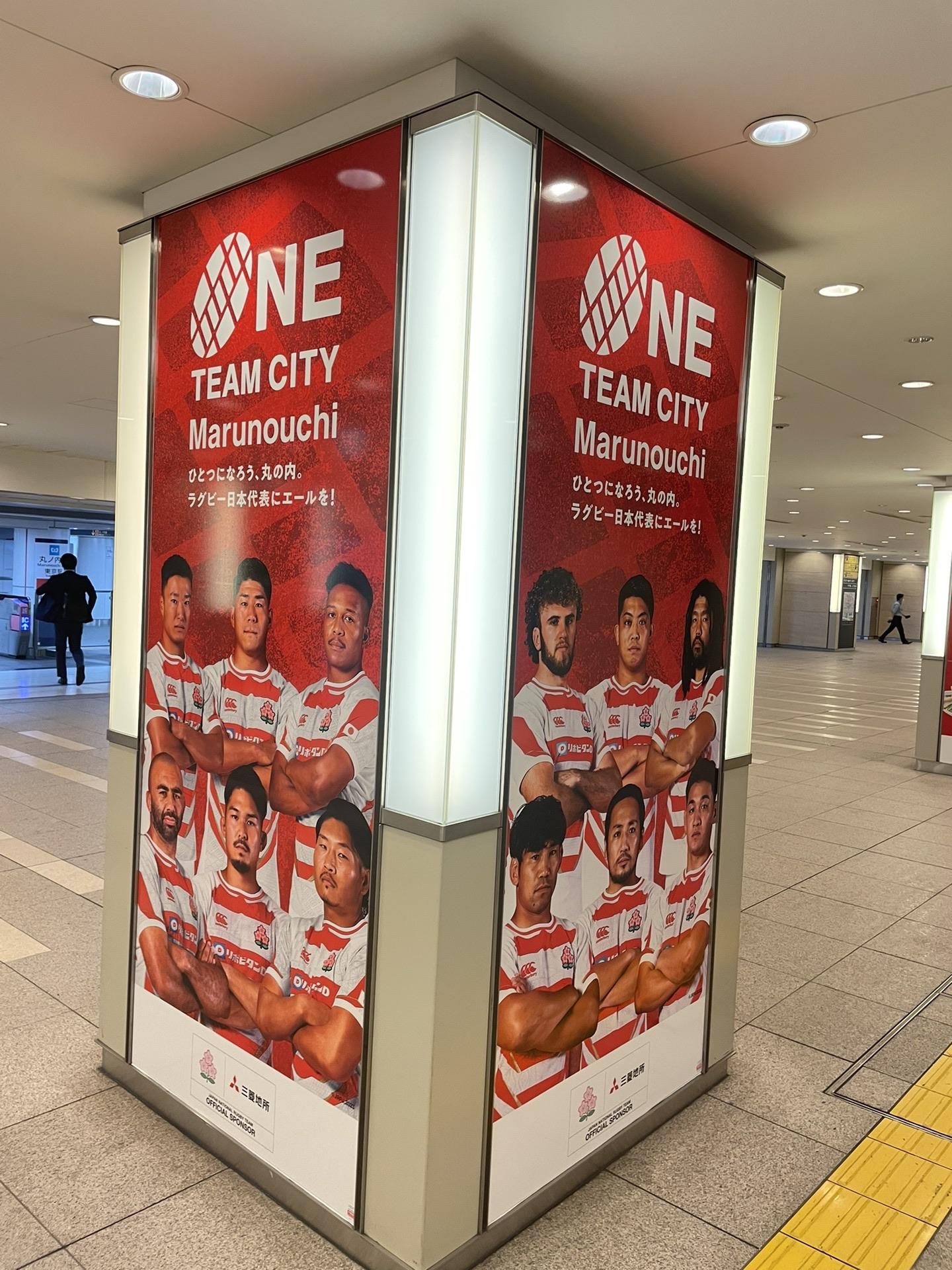 丸の内 ONE TEAM CITY 南... / hideshanさんのモーメント | YAMAP / ヤマップ