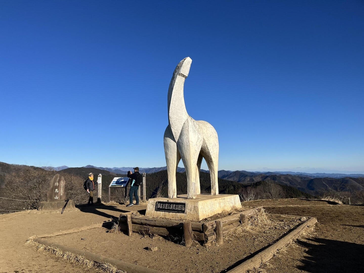 JR藤野駅〜陣馬山•景信山•高尾山縦走☀️ / masakingさんの高尾山・陣馬山・景信山の活動データ | YAMAP / ヤマップ