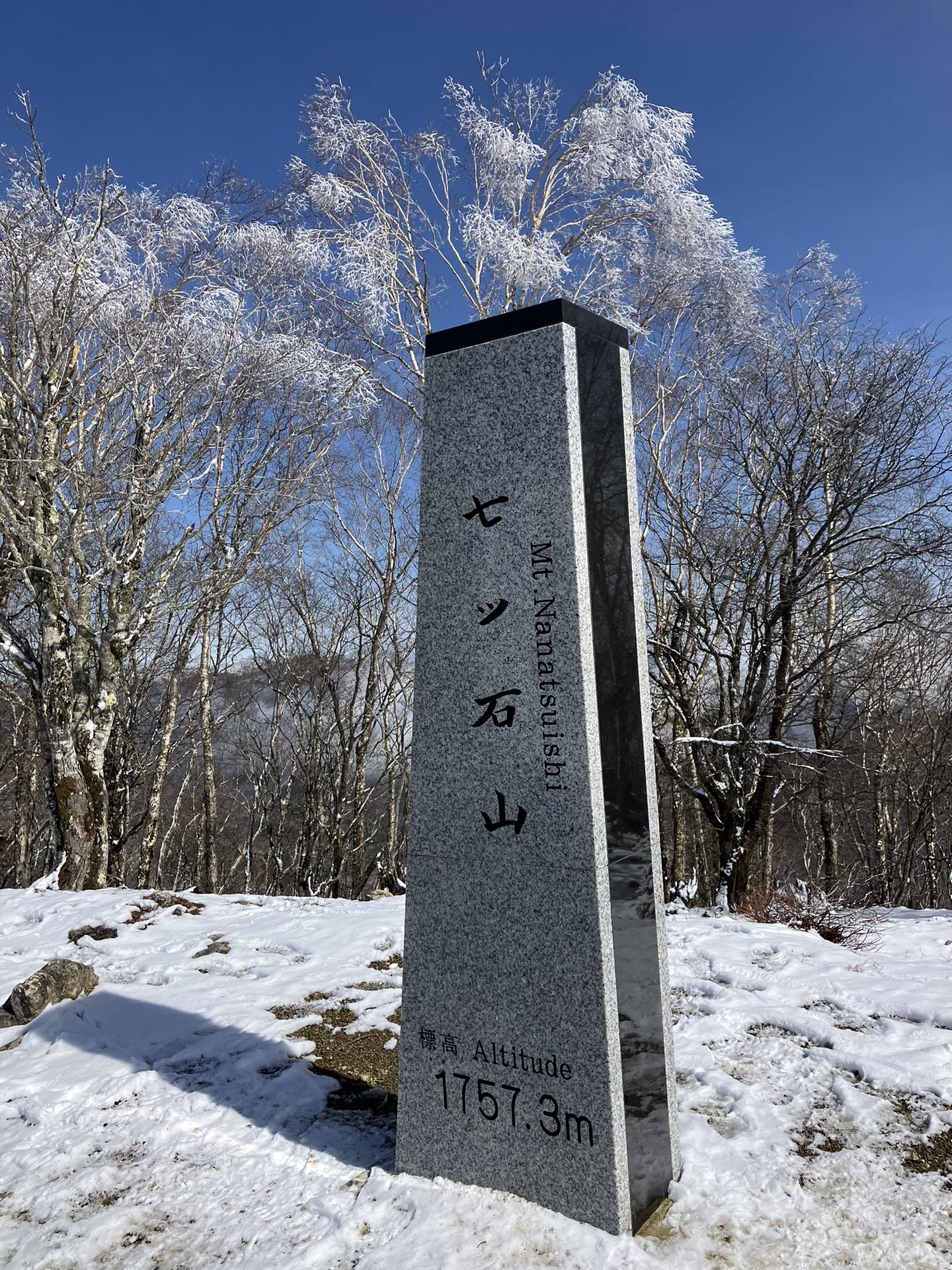 七ツ石山 / mocoさんの雲取山・鷹ノ巣山・七ツ石山の活動データ | YAMAP / ヤマップ