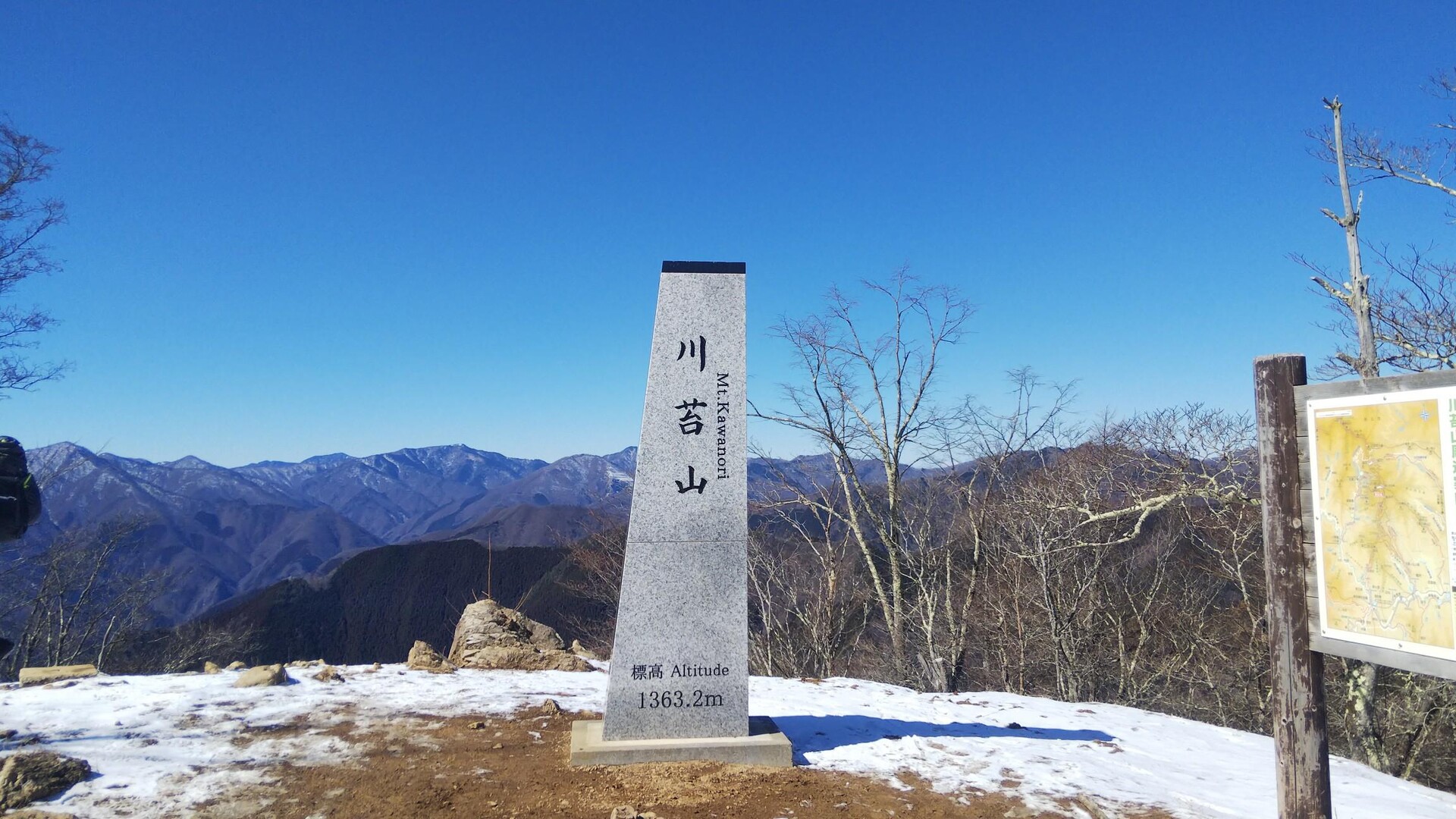 川苔山（川乗山） / mametakaさんの川苔山（川乗山）の活動データ | YAMAP / ヤマップ