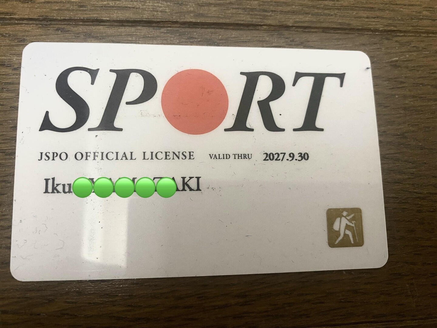 2024年6月22日（土） JSPO（... / 大雅Maskさんのモーメント | YAMAP / ヤマップ