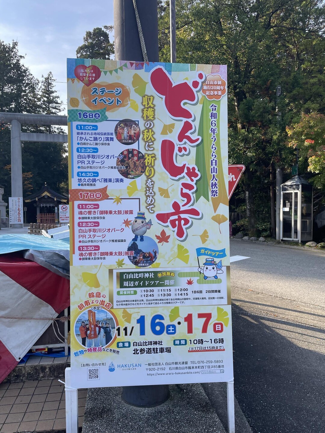 ルンルン♪ / JOG太郎さんのモーメント | YAMAP / ヤマップ