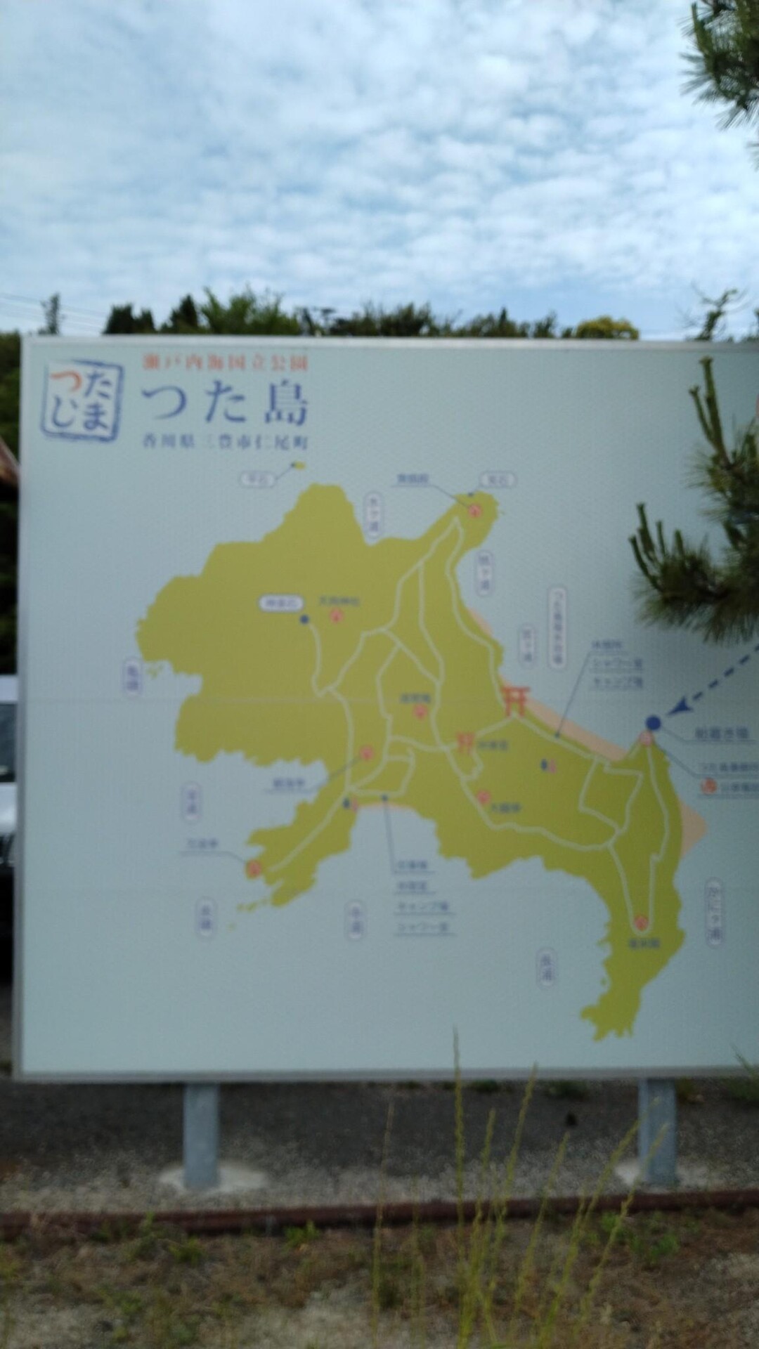 蔦島トレイルランニング15k リタイア / け～いしさんの稲積山・志保山・七宝山の活動データ | YAMAP / ヤマップ