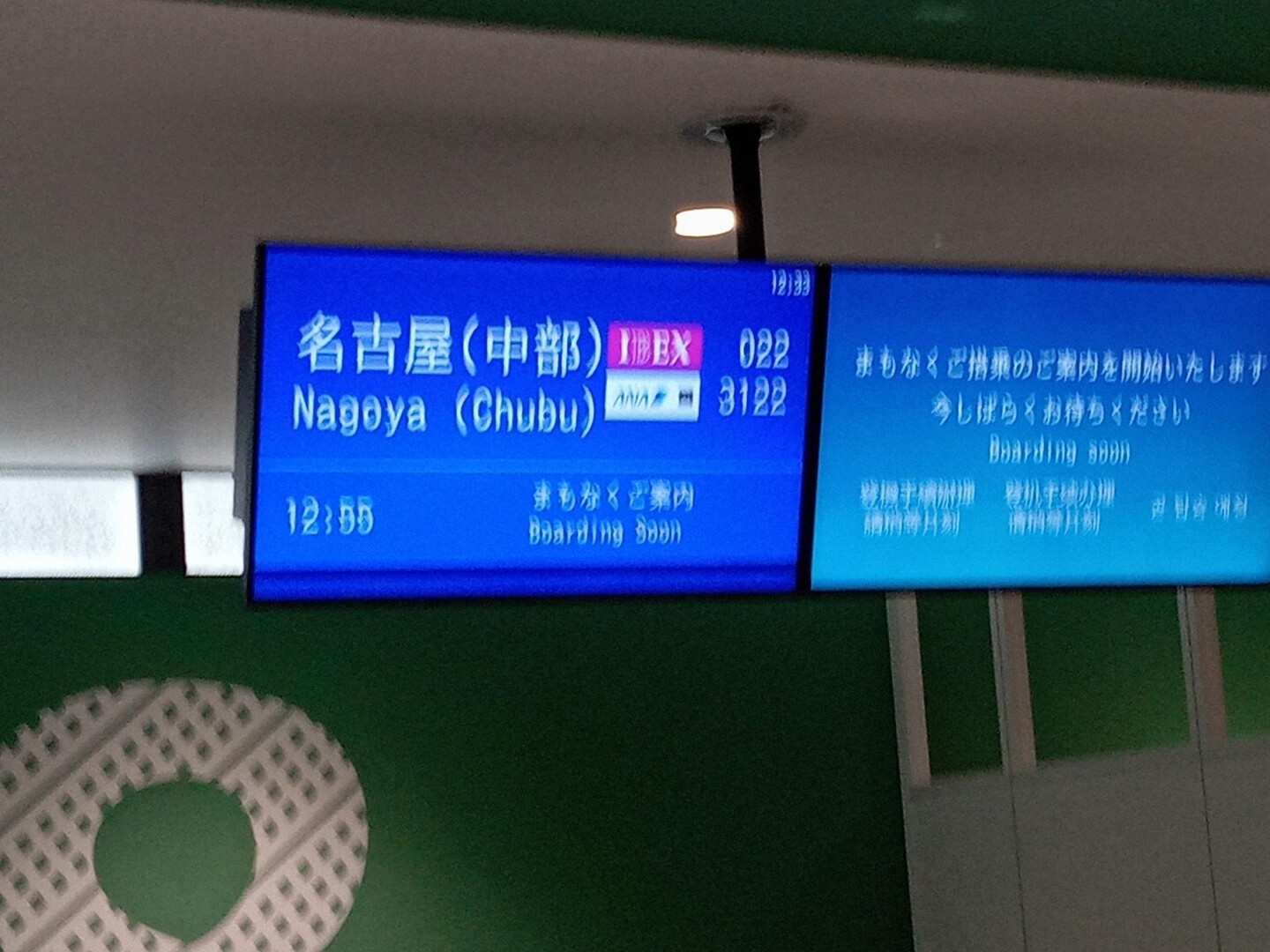 I LOVE仙台😍💖 ありがとうね... / 山岳救助隊さんのモーメント | YAMAP / ヤマップ