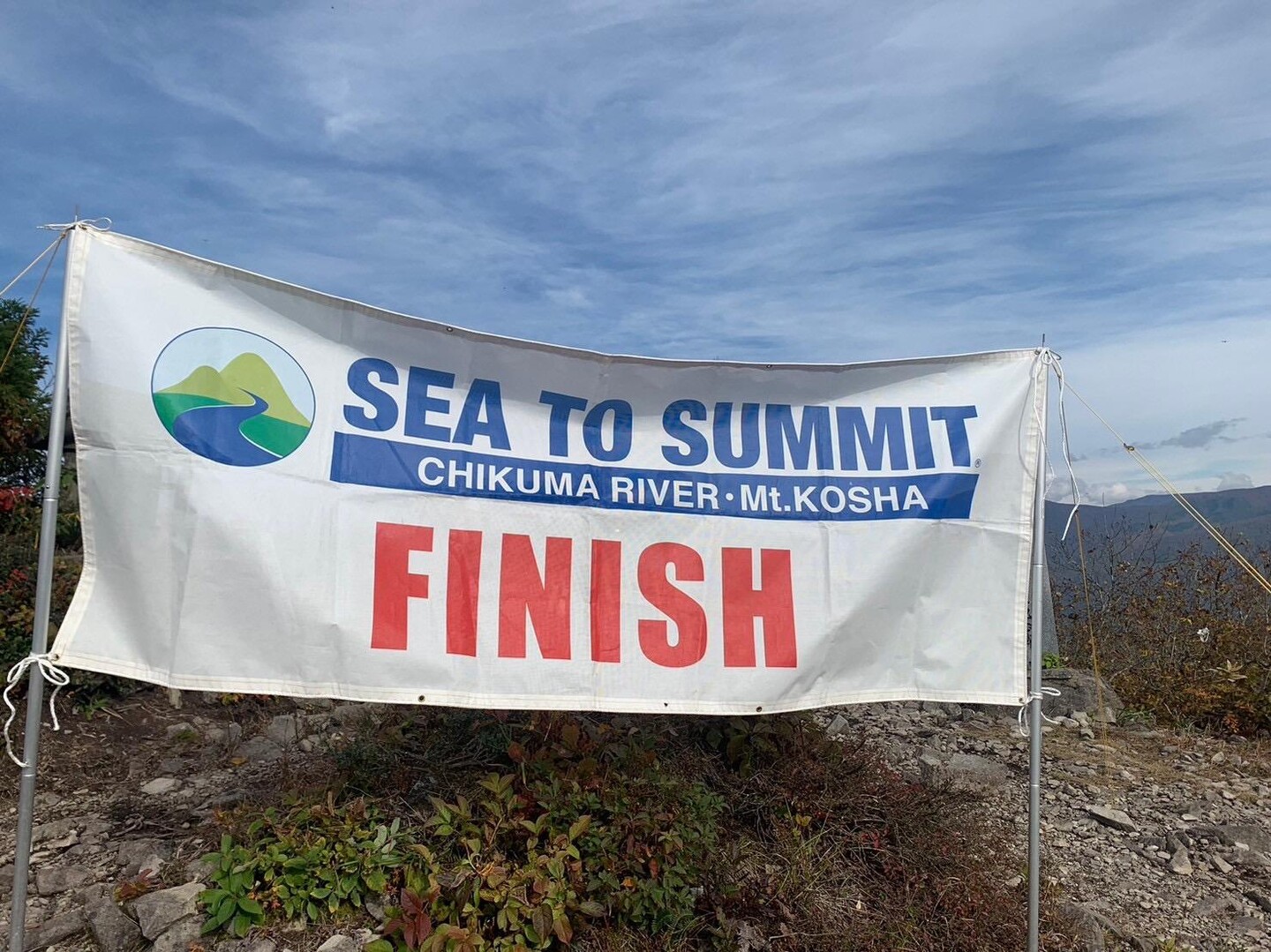 【sea to summit】千曲川→高社山🛶🚲⛰️ / natsumiさんの高社山（高井富士）の活動データ | YAMAP / ヤマップ