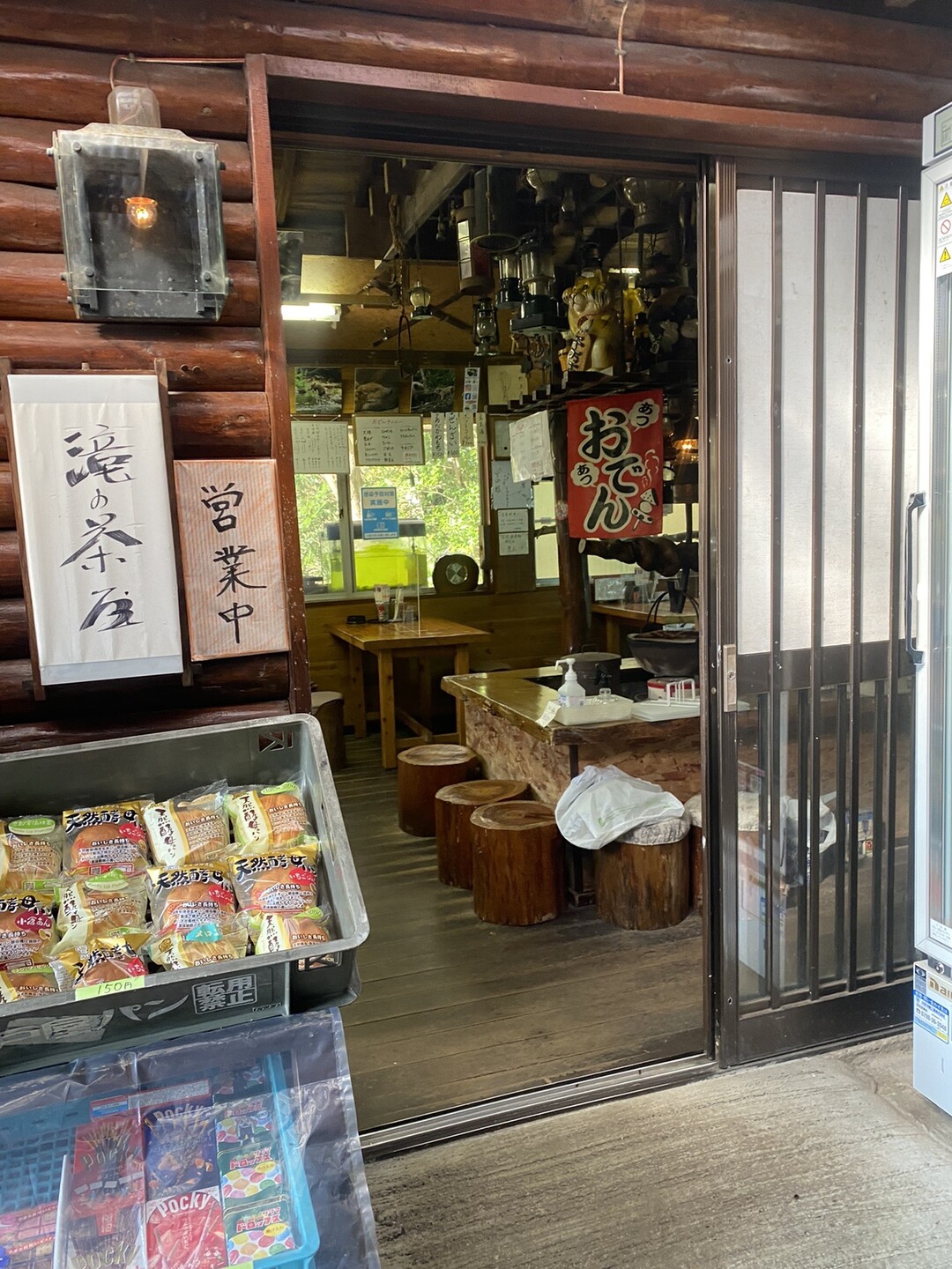 2022.02.20(日) 02:00 / さとちゃんさんのモーメント | YAMAP / ヤマップ