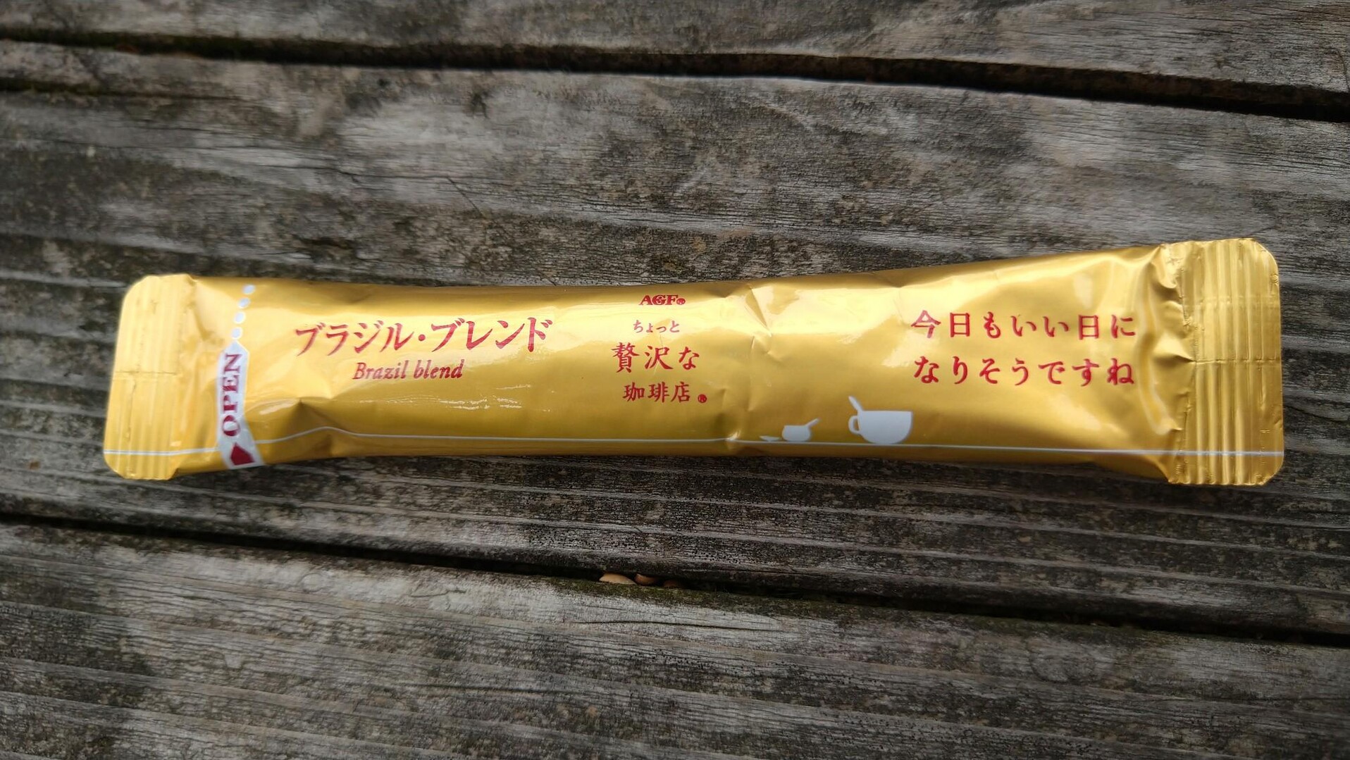 横峰山・大原山・旗立山 / オンサイトHTさんの生駒山・神津嶽・大原山の活動データ | YAMAP / ヤマップ