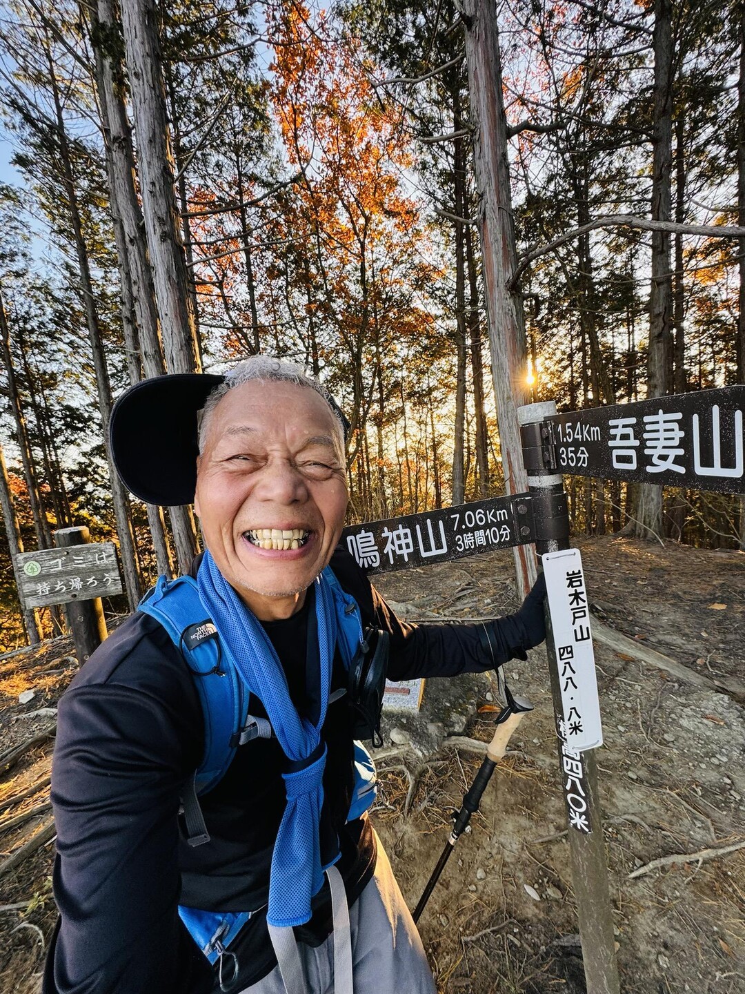 師走もガンバンべー‼️ 吾妻山〜大形山⛰️ / ｺﾖｩﾃ(coyote)さんの鳴神山・吾妻山の活動日記 | YAMAP / ヤマップ