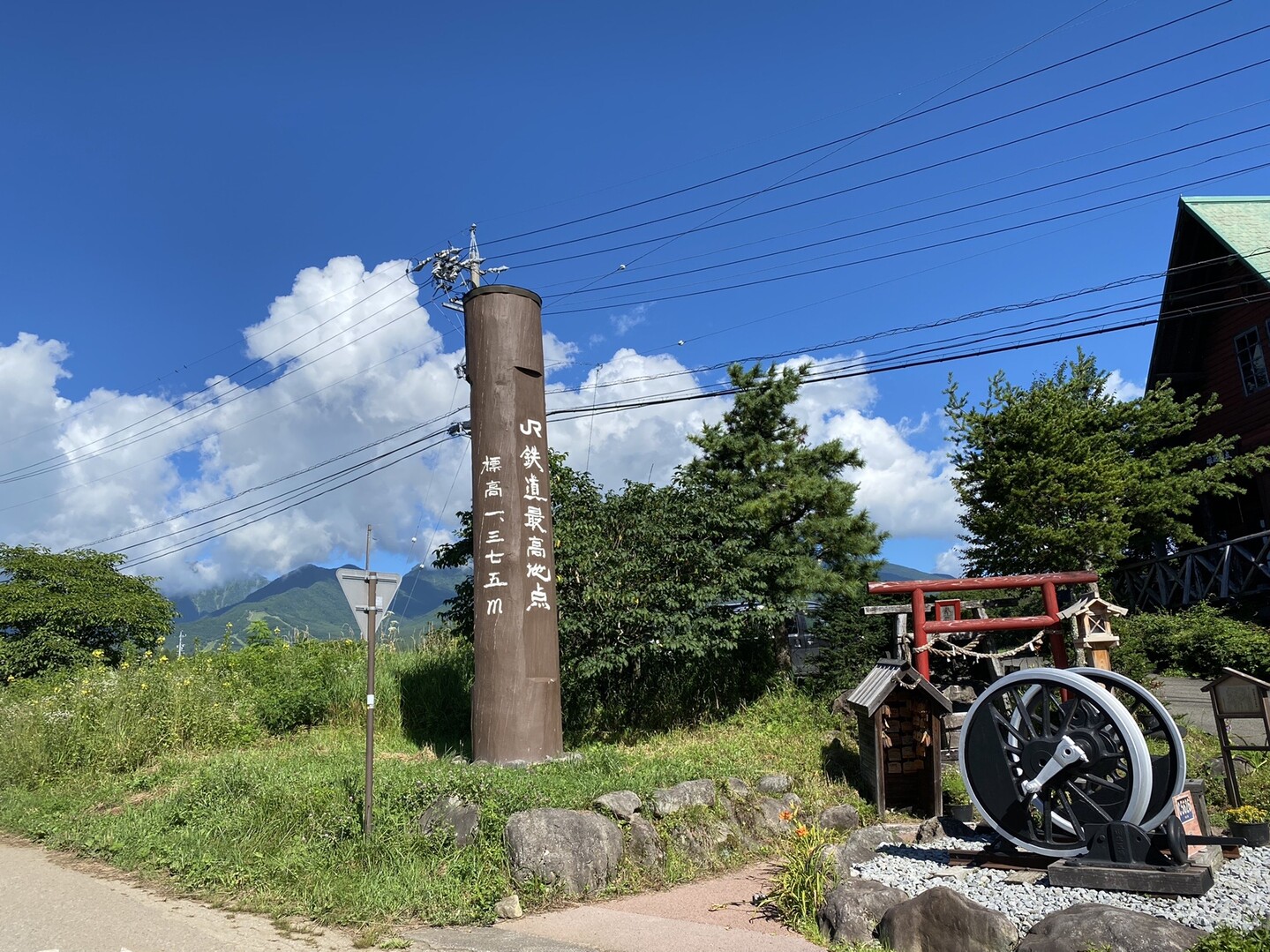 野辺山付近 JR鉄道最高地点 列車が偶然... / カッパさんさんのモーメント | YAMAP / ヤマップ