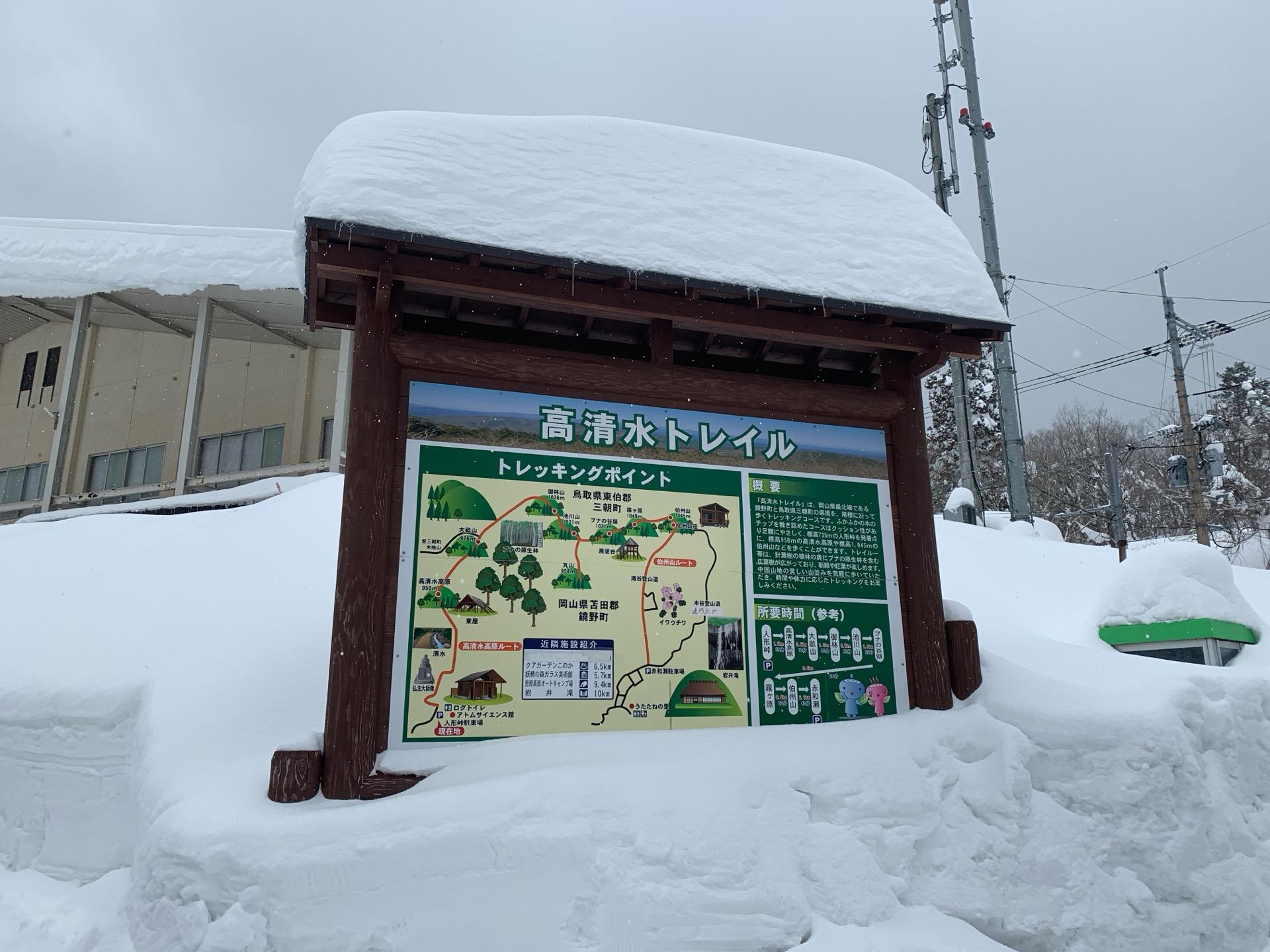 財布が😭😭😭高清水高原 / kinocoさんの伯州山・霧ヶ原の活動データ | YAMAP / ヤマップ