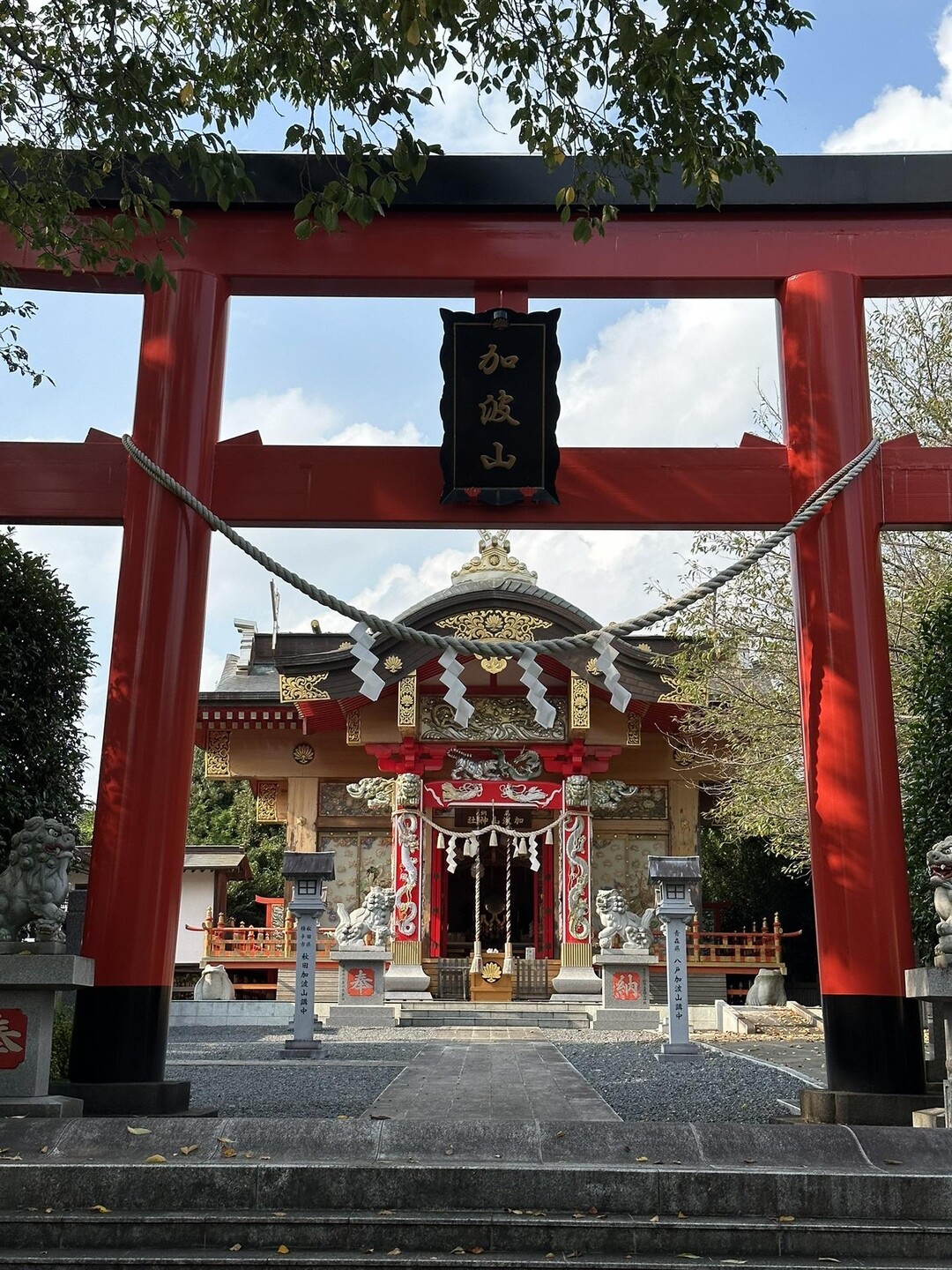 加波山の帰りに加波山神社⛩寄りました。 / syunziさんのモーメント | YAMAP / ヤマップ