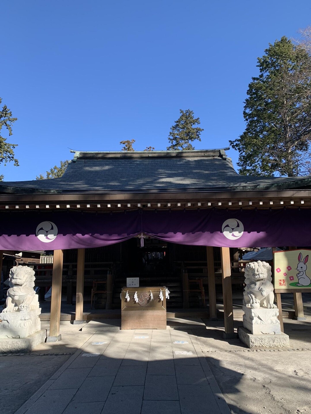 唐沢山・高鳥屋山・権現堂・飯守山・岡崎山・浅間山 / monaさんの三毳山の活動データ | YAMAP / ヤマップ