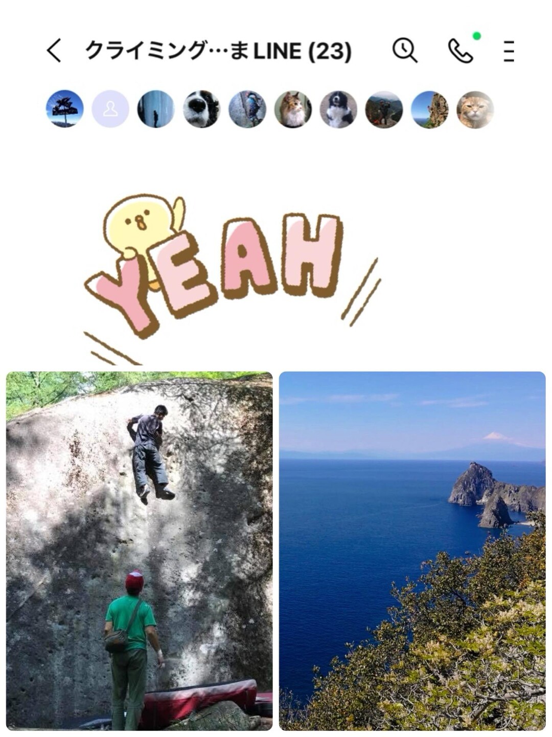 創立メンバーが戻って来た‼️ by ... / GanjaEX🐕さんのモーメント | YAMAP / ヤマップ