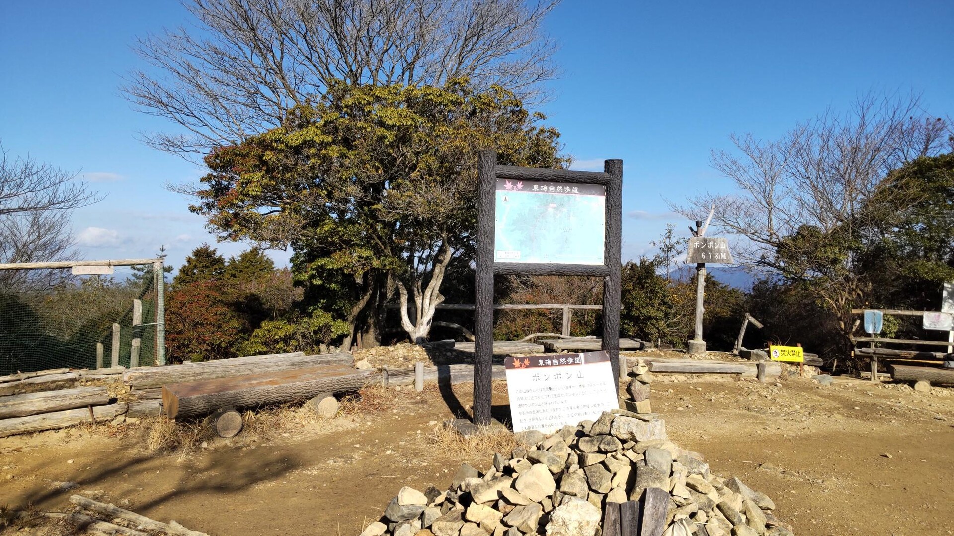 ポンポン山・釈迦岳 / harroさんのポンポン山・釈迦岳・小塩山・若山の活動データ | YAMAP / ヤマップ