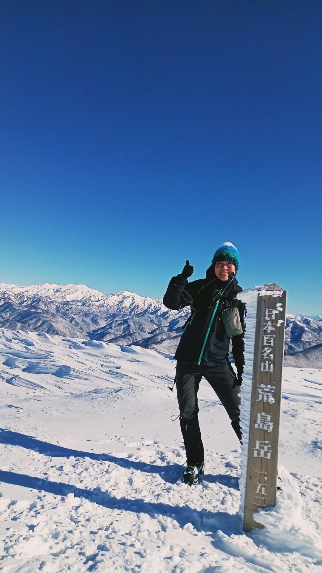 雪の荒島岳 To see Arashima Blue / RIE さんの荒島岳の活動データ | YAMAP / ヤマップ
