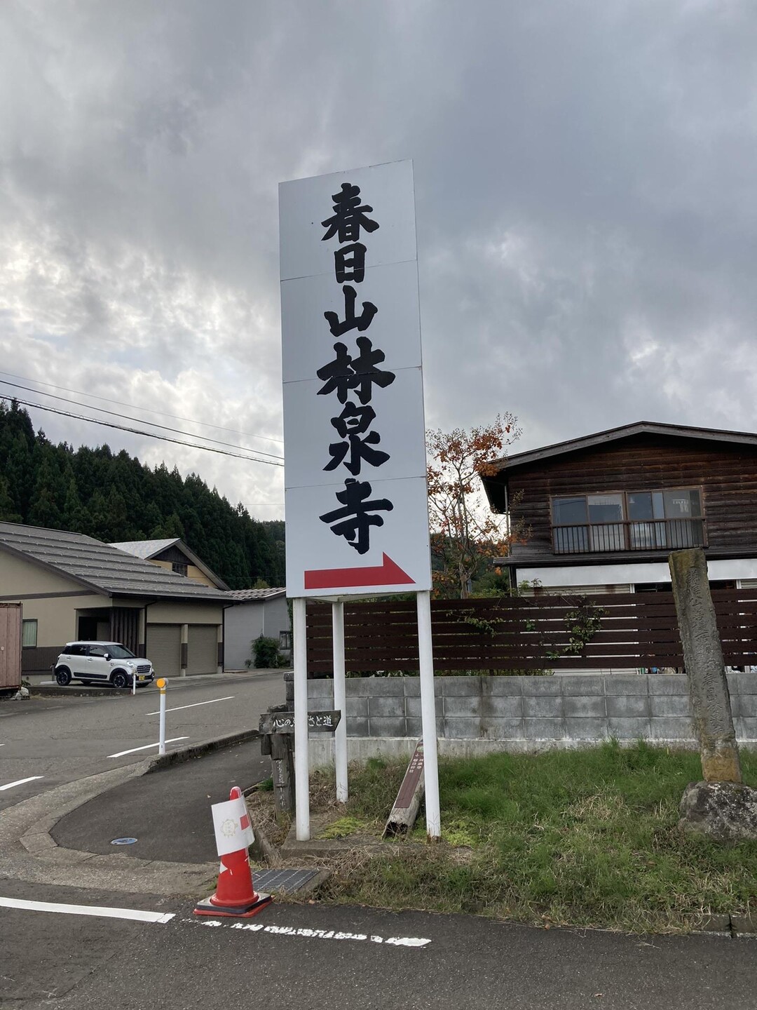 春日山林泉寺 上杉謙信公、天正6年3月、... / TK-one.comさんのモーメント | YAMAP / ヤマップ