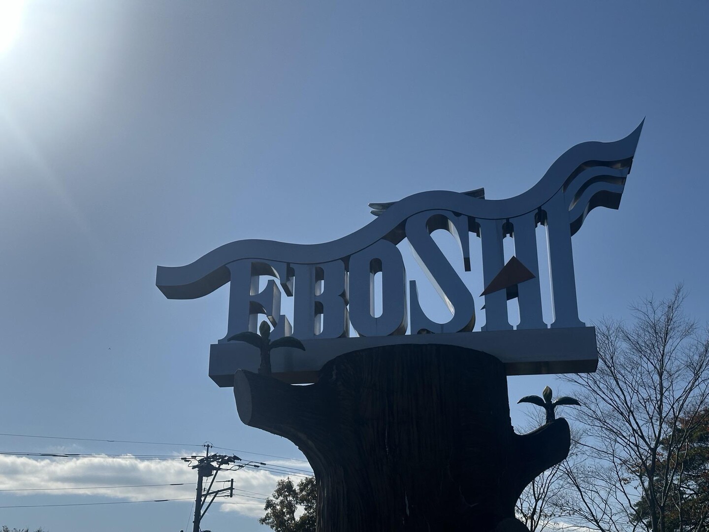 西岳・隠居岳・木場山・烏帽子岳 / Ma-to🏕️さんの隠居岳の活動データ | YAMAP / ヤマップ