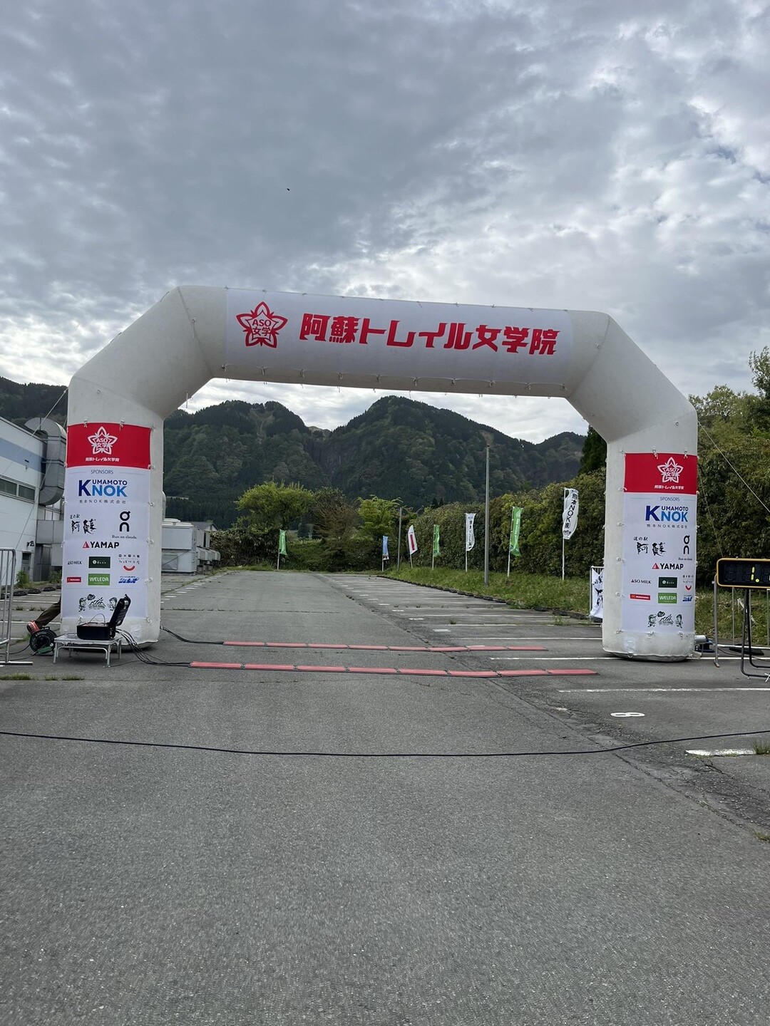 第3回 阿蘇トレイル女学院-2024-04-20 / sayoさんの第3回 阿蘇トレイル女学院の活動データ | YAMAP / ヤマップ