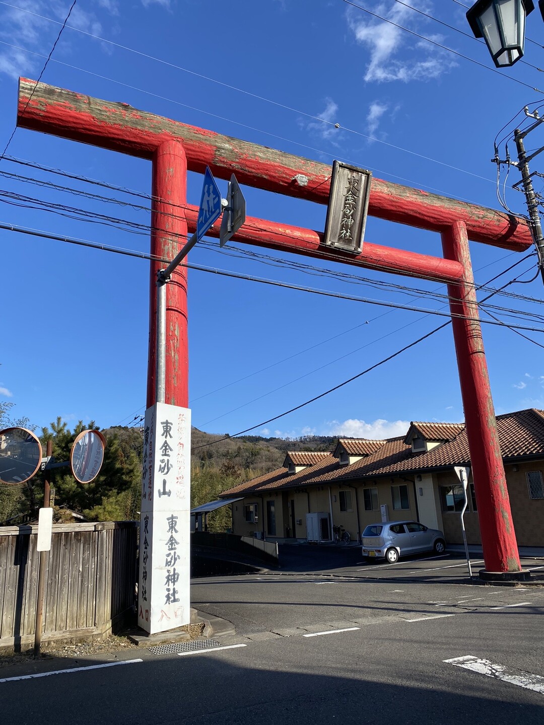 東金砂山 (茨城の百名山 61) / Alsuさんの奥久慈男体山・月居山・篭岩（篭岩山）の活動データ | YAMAP / ヤマップ