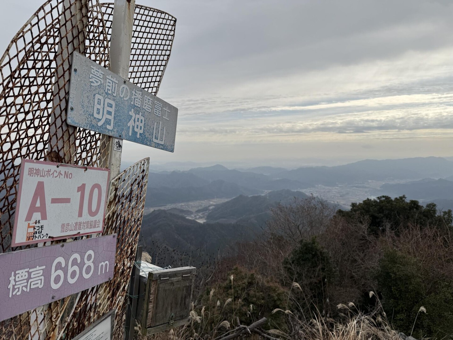 明神山・周回コース かじか〜大明神 / manabossさんの明神山・太郎岳の活動データ | YAMAP / ヤマップ