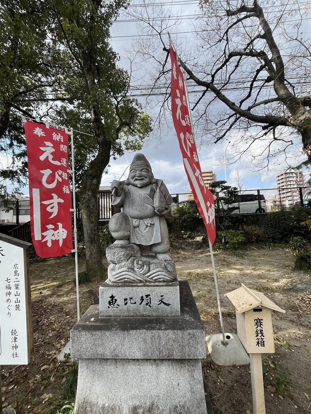 年末年始休暇が長かったのでお正月らしい事... / らむちかさんのモーメント | YAMAP / ヤマップ