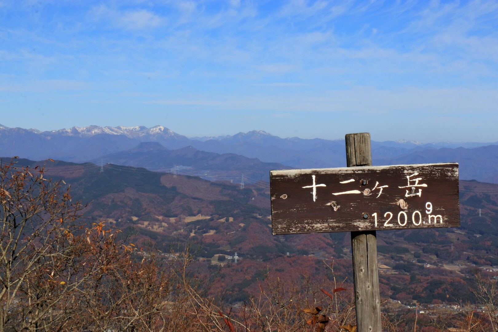 小野子三山（十二ヶ岳・中ノ岳・小野子山） / bysunさんの小野子山・十二ヶ岳・雨乞山の活動データ | YAMAP / ヤマップ