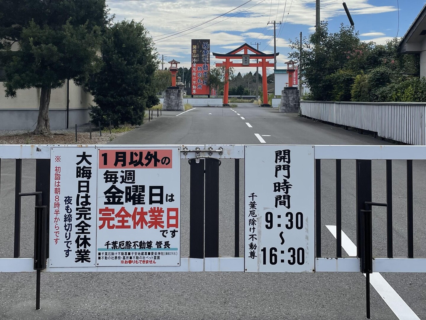 【秋彼岸墓参】2024.09.20(金)... / enoさんのモーメント | YAMAP / ヤマップ