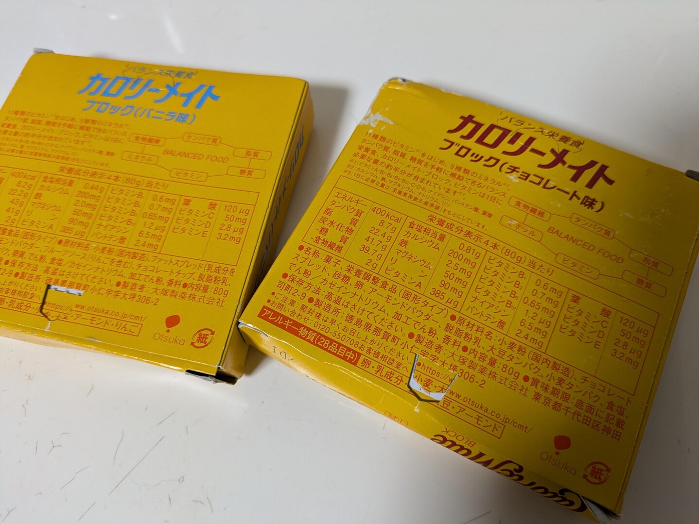 【登山納め】 今日カムイスキーリンクス（... / maiさんのモーメント | YAMAP / ヤマップ