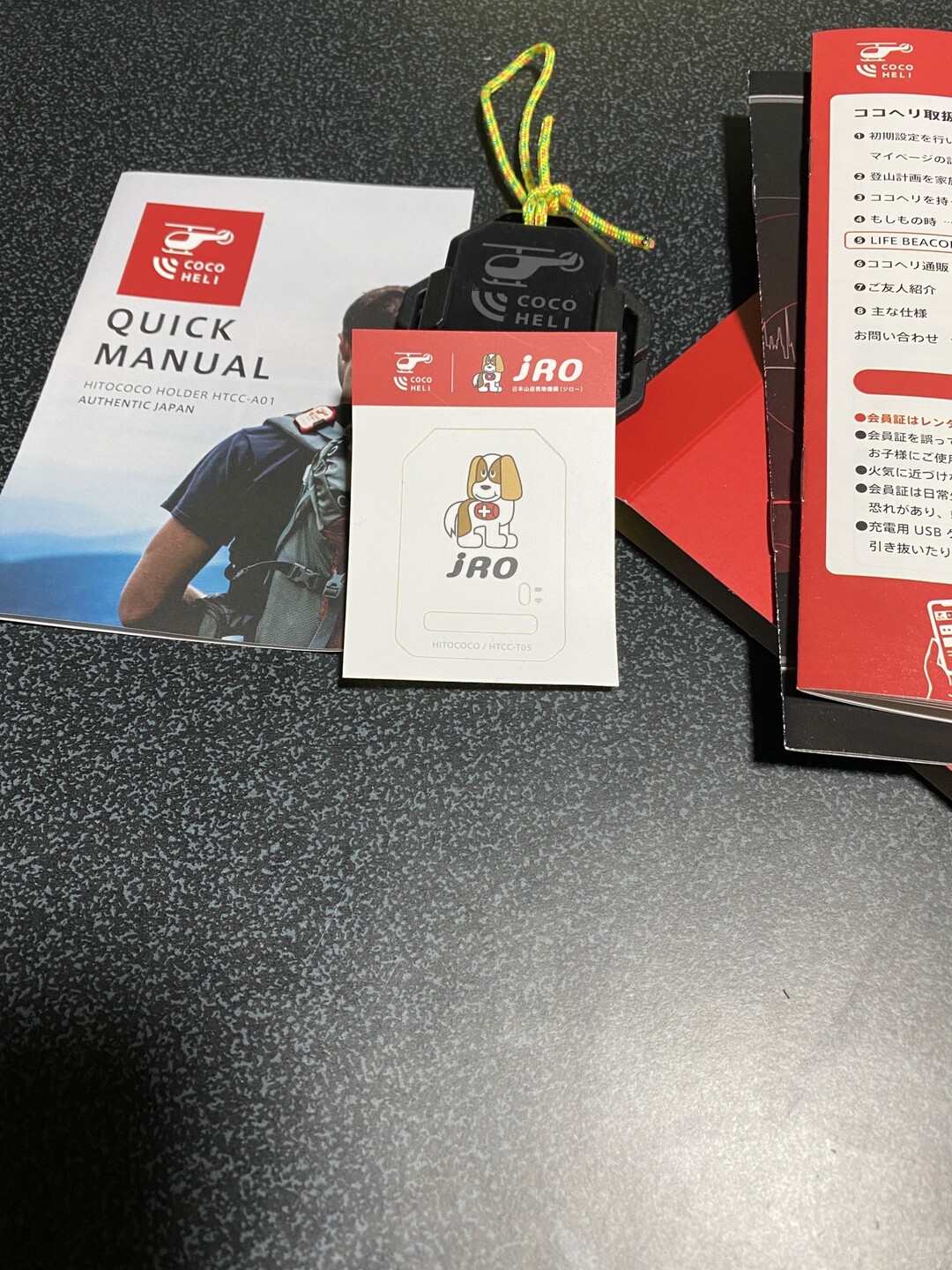 夜勤から帰宅したら、ネットで申し込んだコ... / jt0450さんのモーメント | YAMAP / ヤマップ