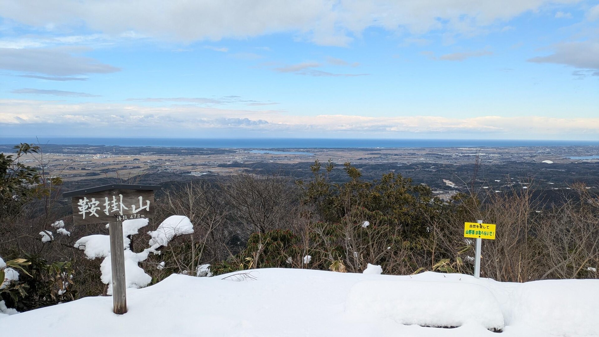 鞍掛山🏔️ / AKIさんの鞍掛山・後山・三童子山の活動日記 | YAMAP / ヤマップ