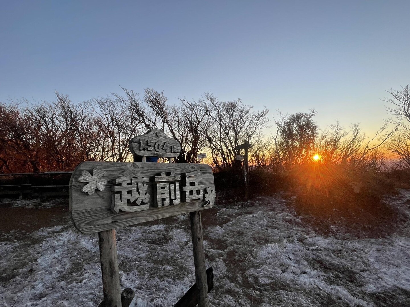 越前岳 / mameさんのFUJISAN LONG TRAIL（愛鷹・富士南麓エリア SOUTH）の活動データ | YAMAP / ヤマップ