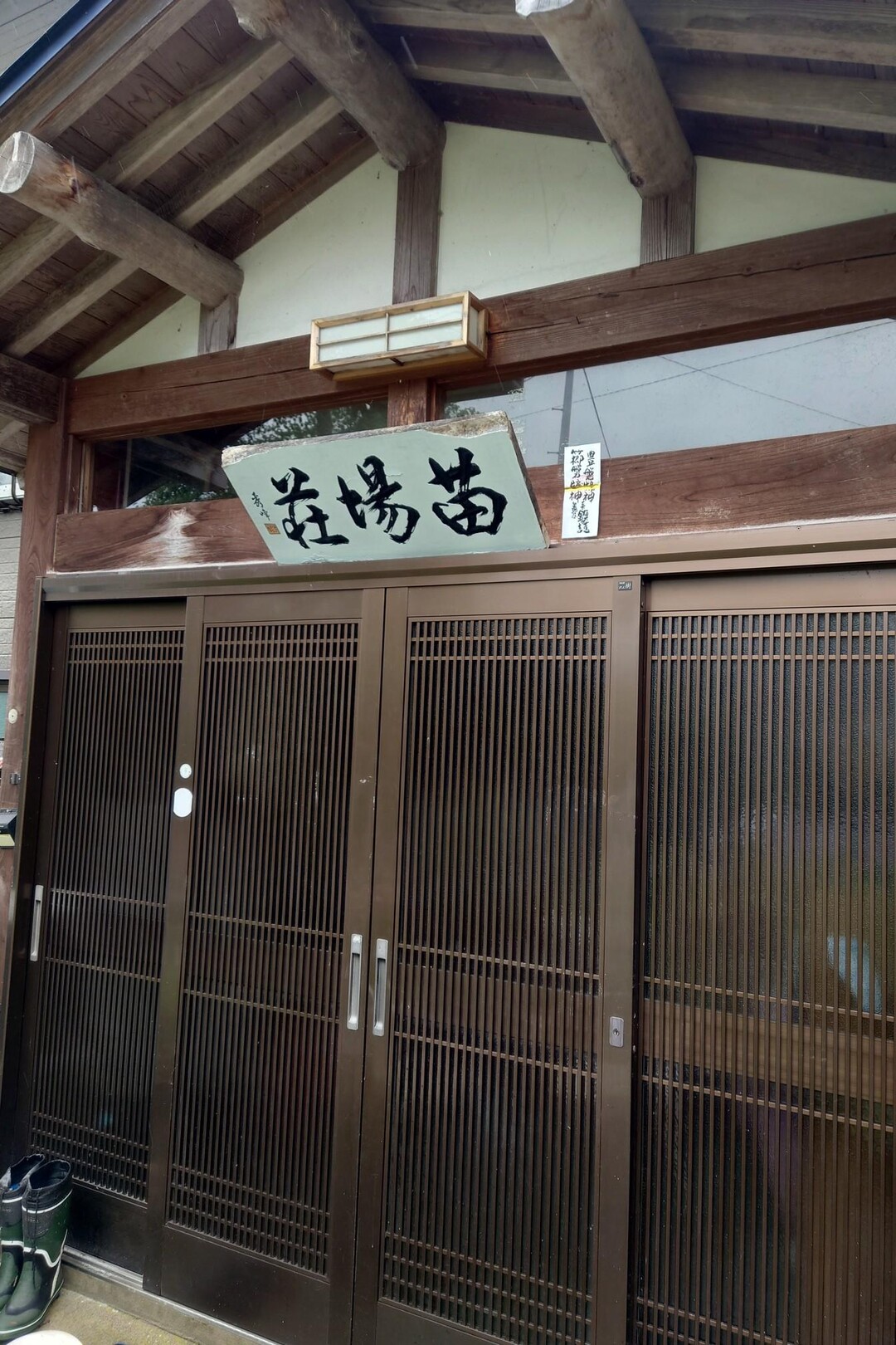 2023・7・1（土）7・2（日） 苗... / チェリーmomoさんのモーメント | YAMAP / ヤマップ