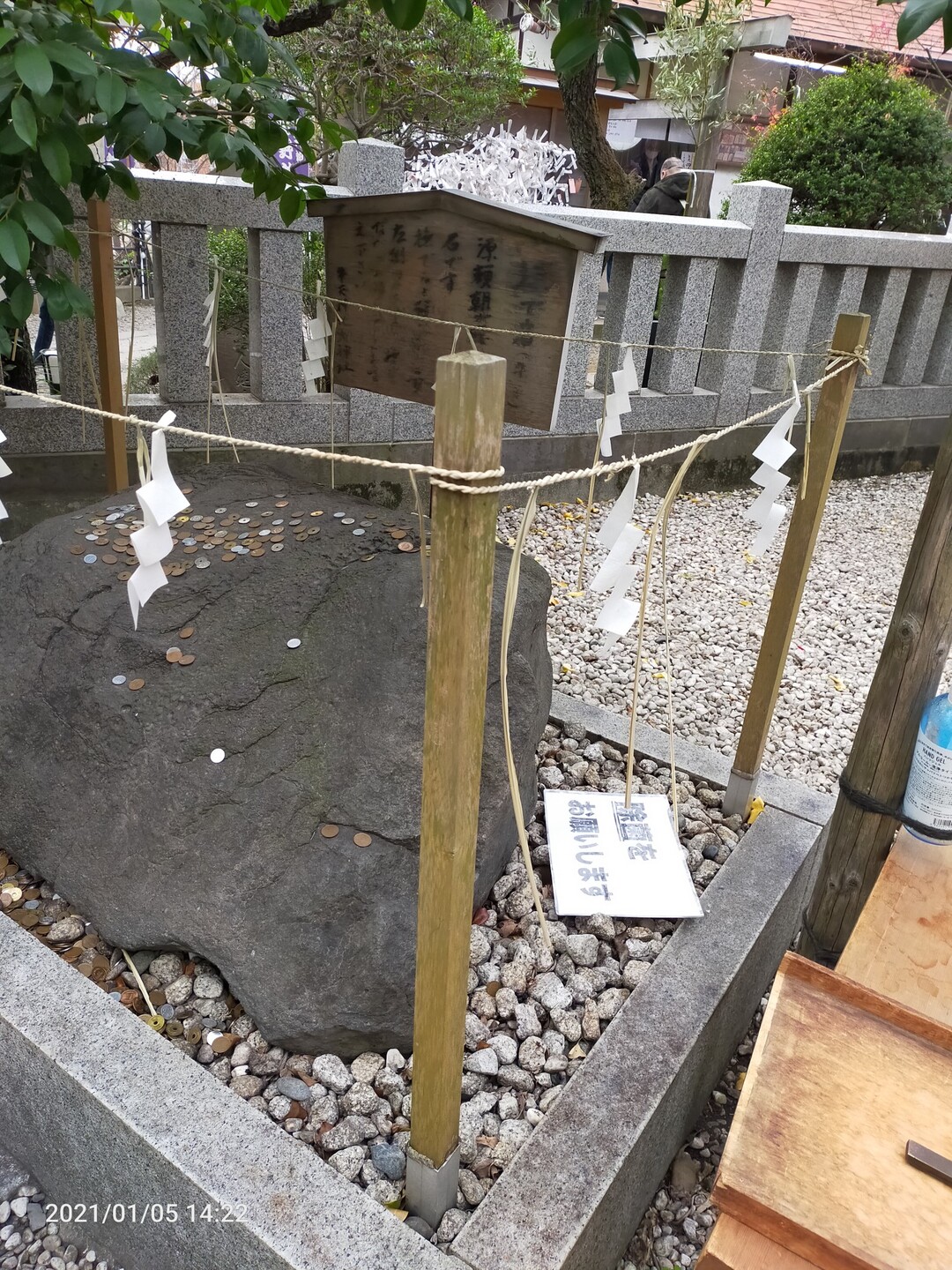 牛天神-2021-01-05 / よしじいさんの中山道（日本橋・板橋宿・蕨宿）の活動日記 | YAMAP / ヤマップ