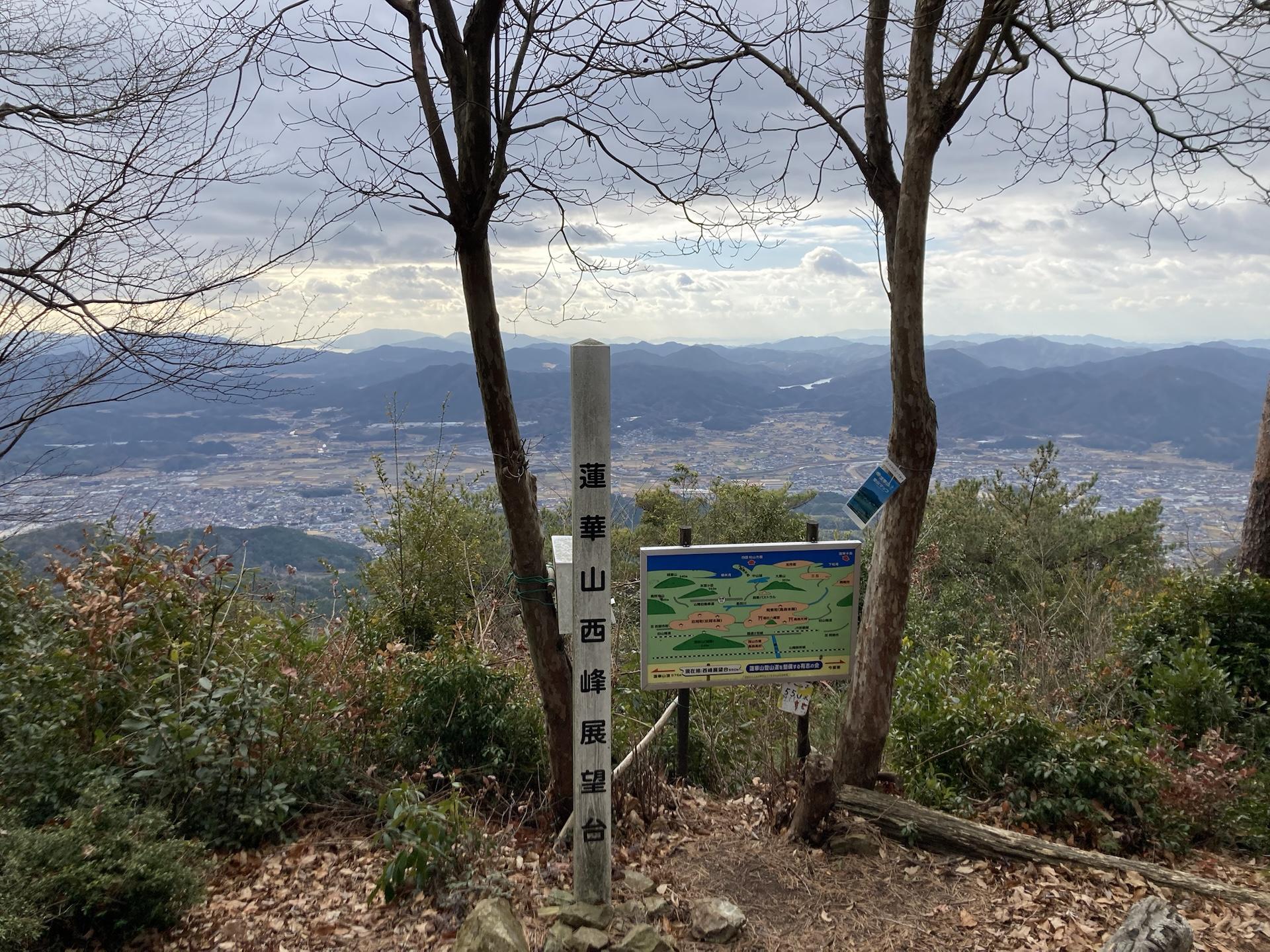 蓮華山 年内リトライ完遂🙌 / すずさんの蓮華山・鞍掛山・廿木山の活動データ | YAMAP / ヤマップ