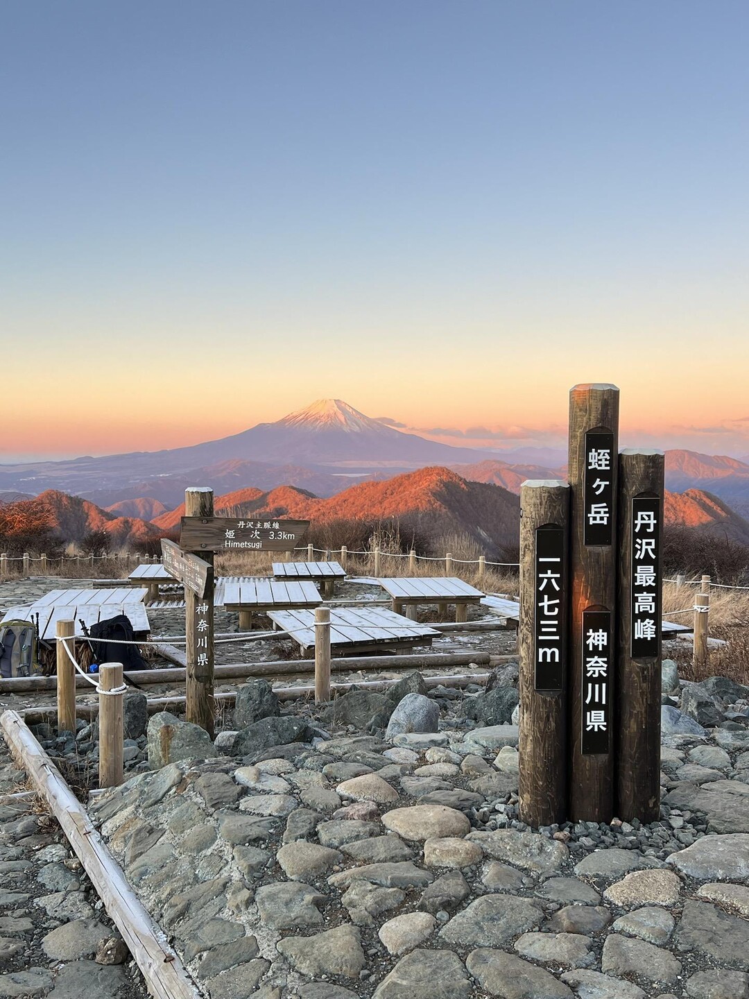 丹沢主稜線縦走 / Mioさんの塔ノ岳・丹沢山・蛭ヶ岳の活動データ | YAMAP / ヤマップ