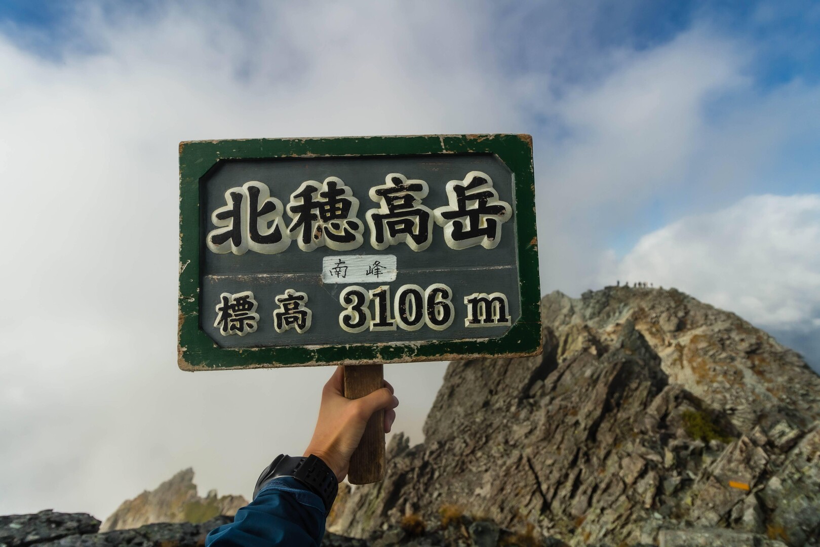 3,000m峰21座コンプリートしました / Bakiさんの登山の活動日記 | YAMAP / ヤマップ