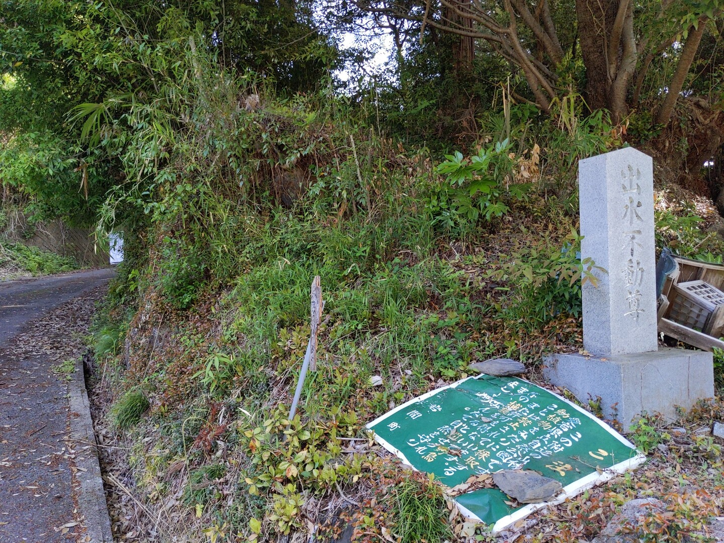 水戸710さんの投稿したフィールドメモ | YAMAP / ヤマップ