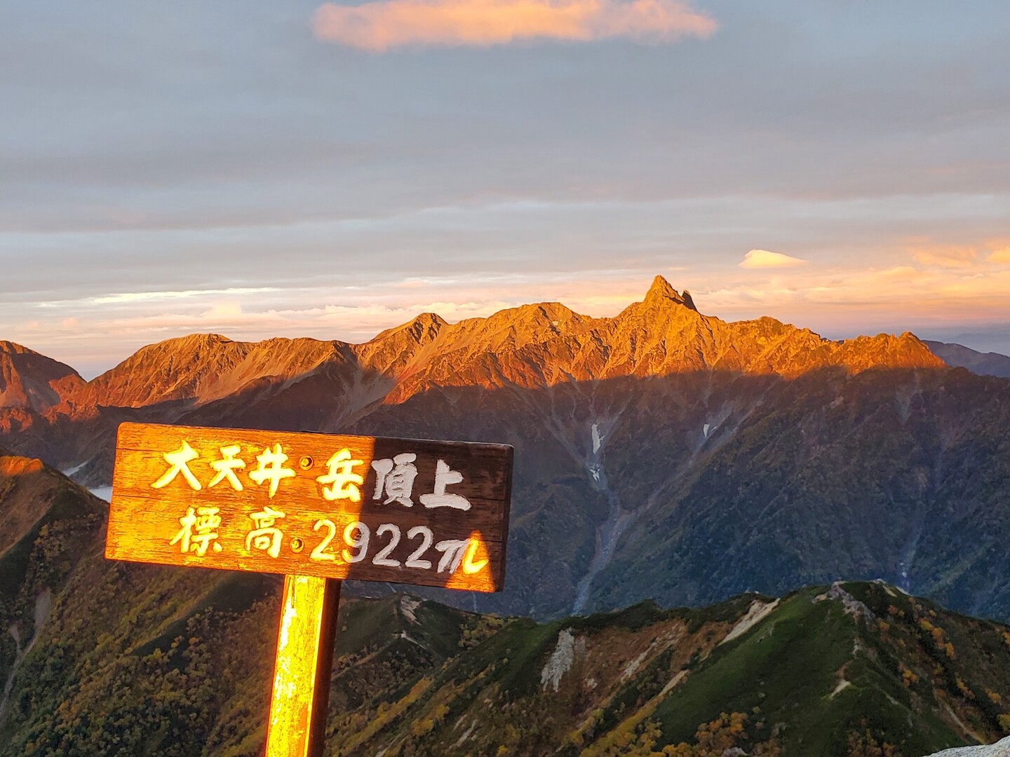 大天井岳お一人様2days⸜ ︎⸝ / yky-go(ゆき)さんの常念岳・大天井岳・燕岳の活動データ | YAMAP / ヤマップ