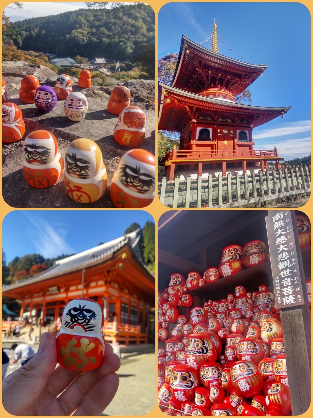 私を箕面に連れてって～♪ / じゅんきちさんの六個山・鉢伏山・明ヶ田尾山・五月山の活動日記 | YAMAP / ヤマップ