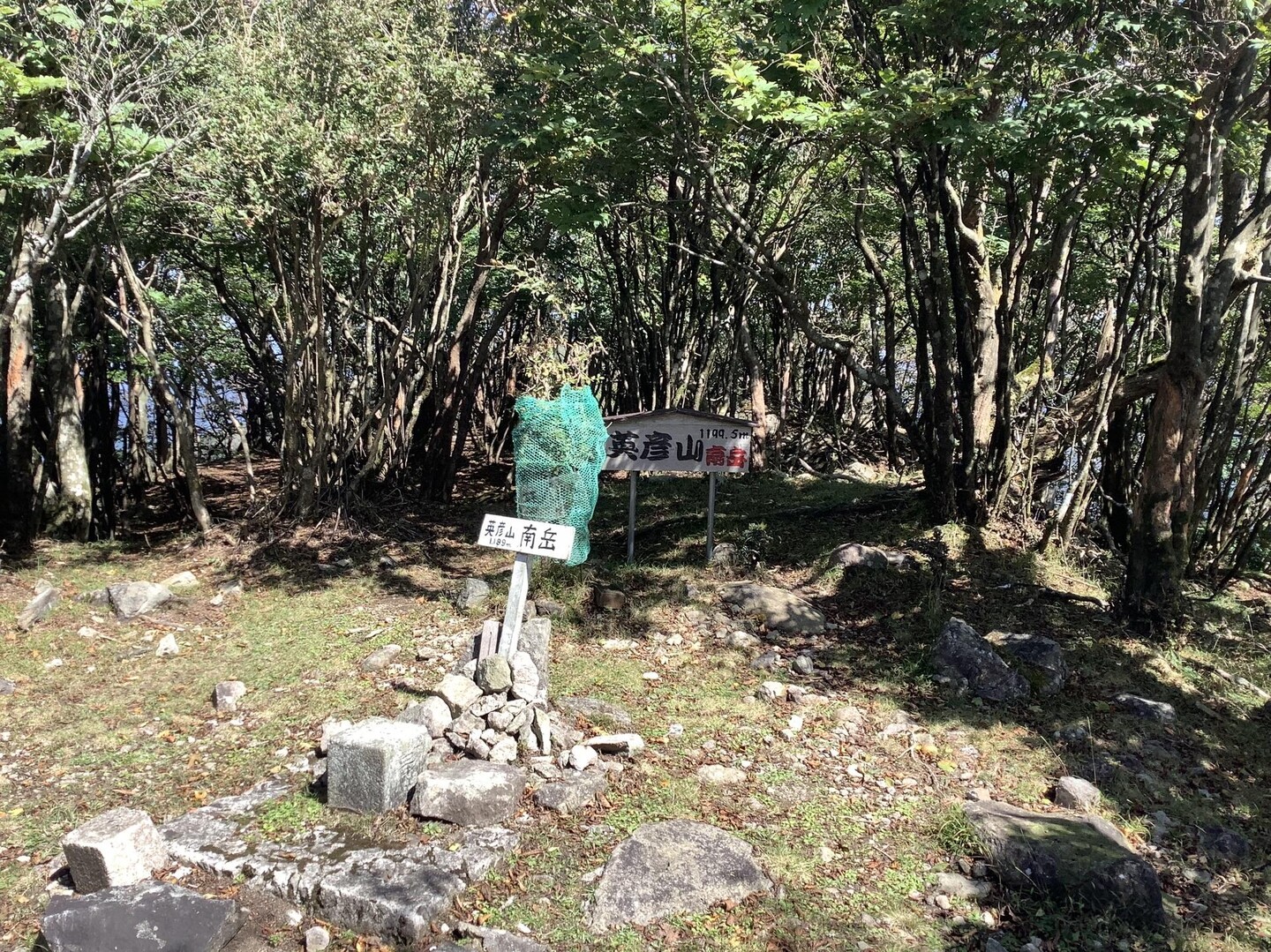 英彦山（南岳） / kubb_manさんの英彦山の活動データ | YAMAP / ヤマップ