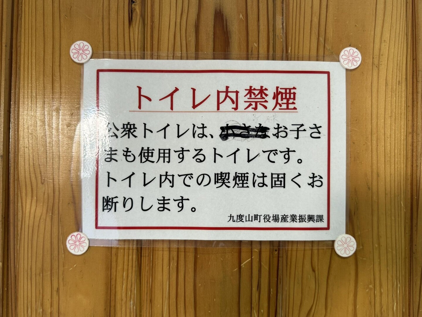 高野山(九度山⇔極楽橋⇔弁天岳⇔金剛峯寺) / subrosaさんの高野参詣道（高野山・楊柳山・雨引山）の活動データ | YAMAP / ヤマップ