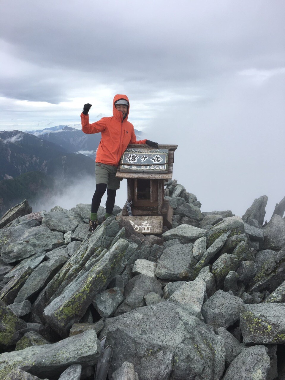 yasu乗越のページ | YAMAP / ヤマップ