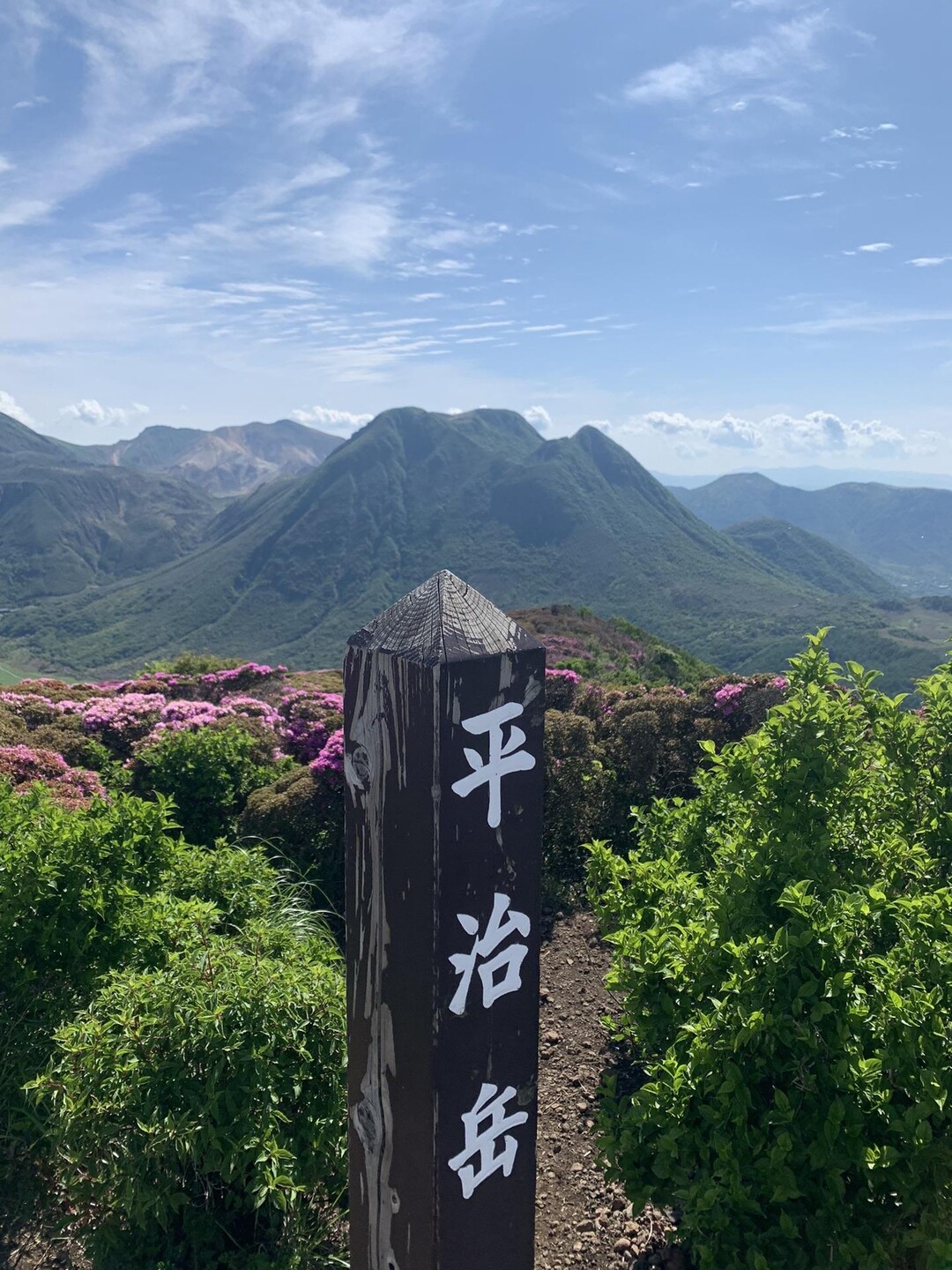 MK🌸2023 立中山・北大船山・平治岳 / バルシャーク🦈さんの九重山（久住山）・大船山・星生山の活動データ | YAMAP / ヤマップ