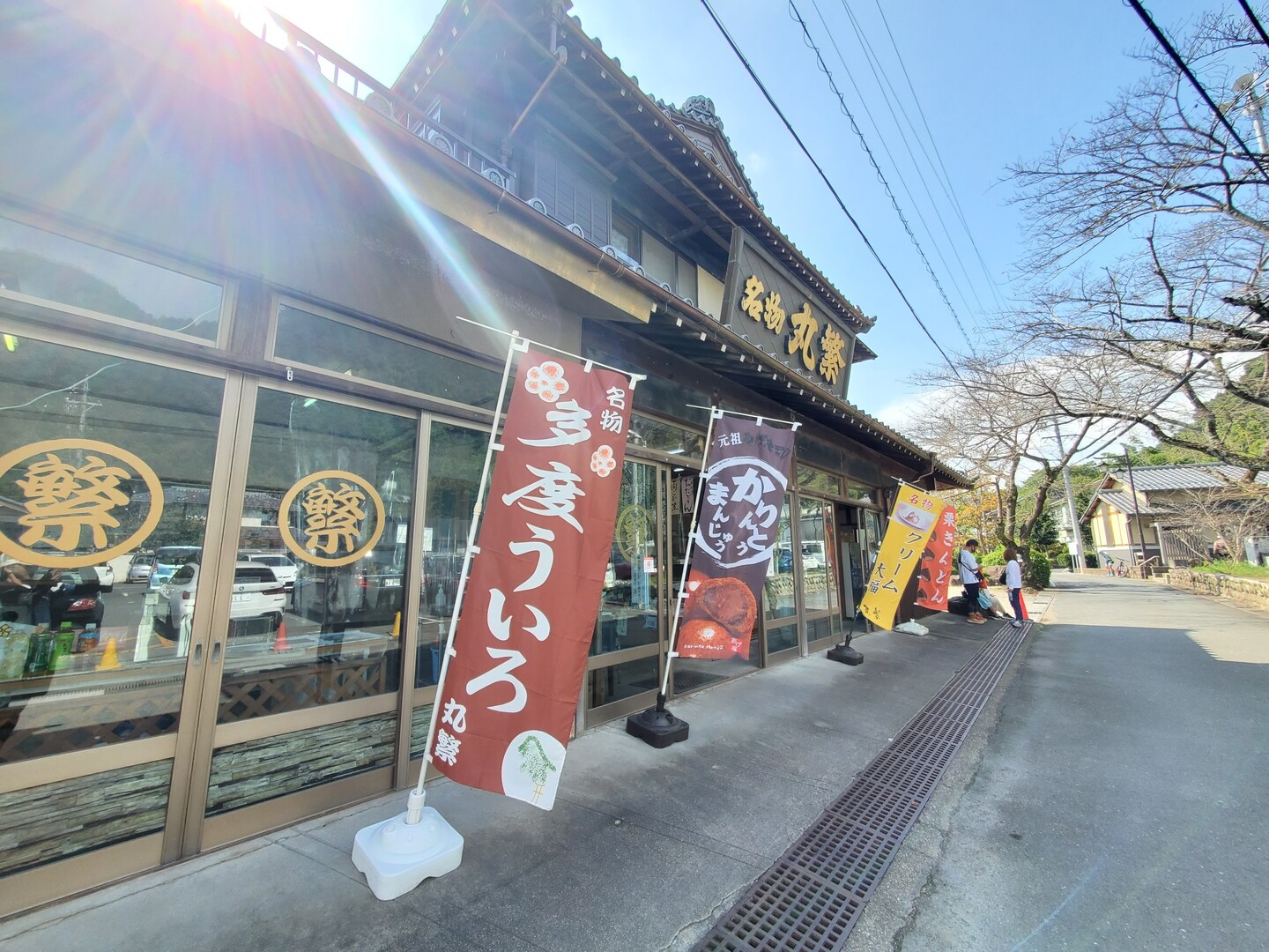 多度山～石津御嶽🏃‍♀️ / 🍒sa-ki🍒さんの多度山・美濃松山・石津御嶽の活動データ | YAMAP / ヤマップ