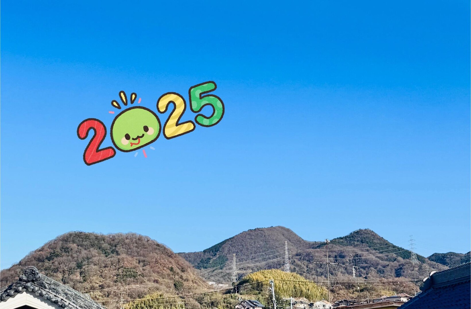 明けましておめでとうございます🎍 今年... / aranさんのモーメント | YAMAP / ヤマップ