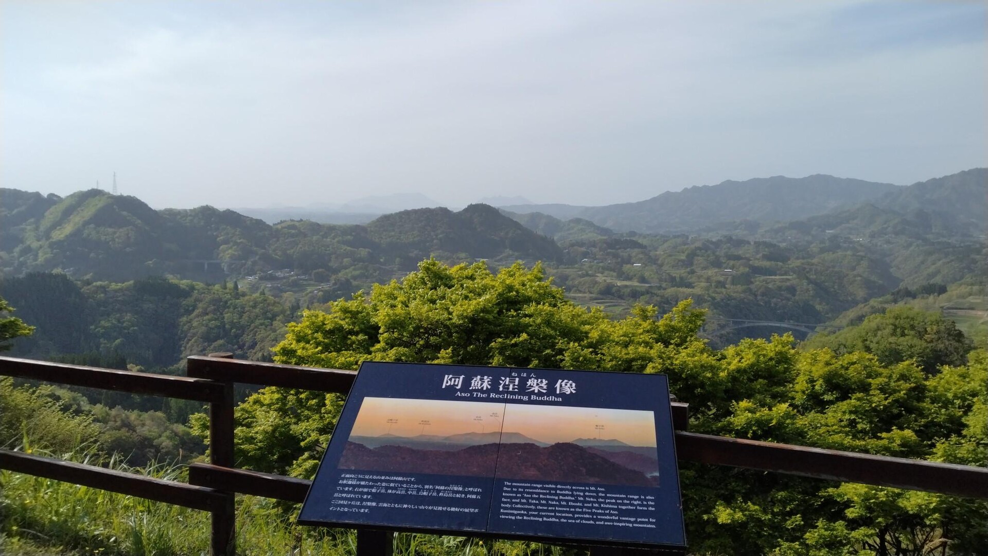 西臼杵郡高千穂町…国見が丘 / KODAさんの国見が丘の活動データ | YAMAP / ヤマップ