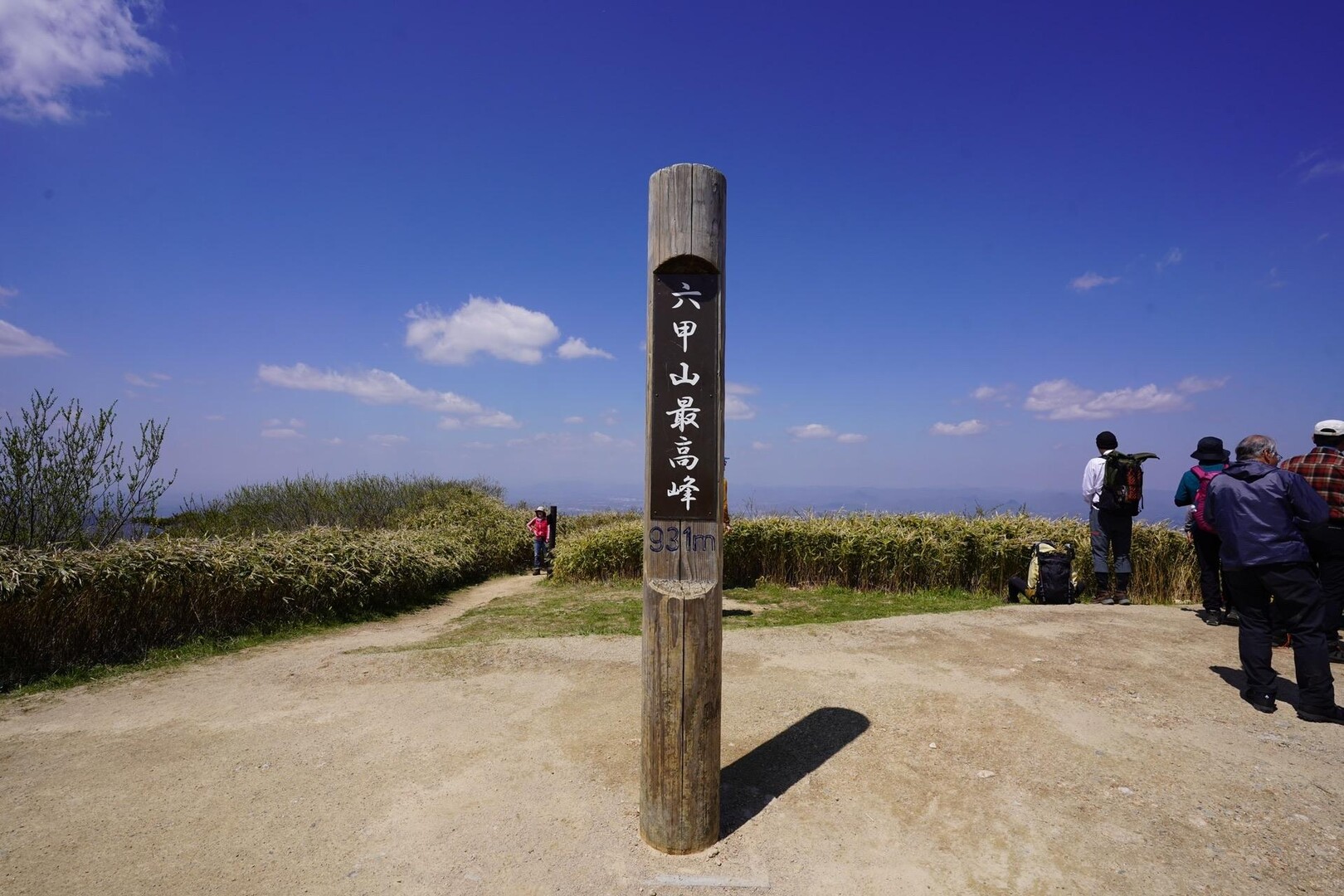 ☀️六甲東部「六甲山(931m)等々」、宝塚から逆縦走し新神戸駅まで。(27km, 13peak) / mats(まっつ)さんの六甲山・長峰山・摩耶山の活動データ | YAMAP / ヤマップ